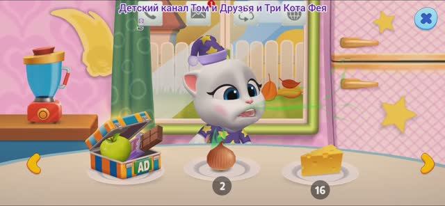 Том и Друзья Мультфильм