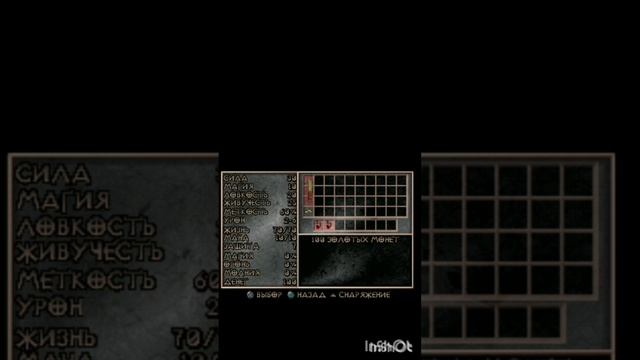 Видеоигры.32бита.PS1.Diablo.Фильм1.Серия2.mp4