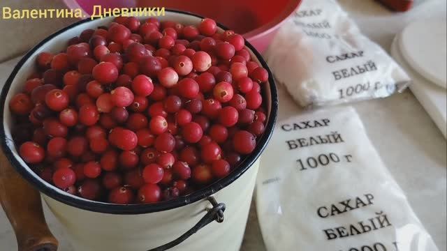 заготовила на зиму Клюкву с Апельсином. Будет зимой живой витамин.