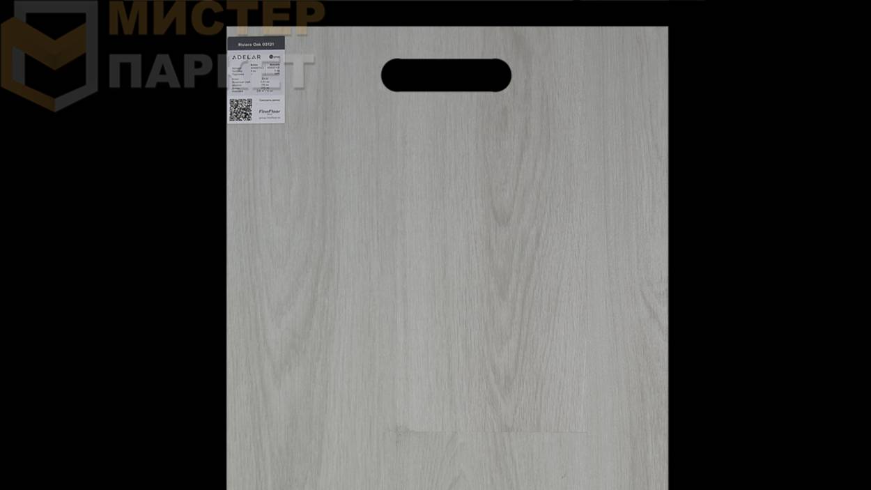 SPC Adelar Solida Дуб 03121 Riviera