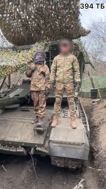 Благодарность от танкистов за КДЗ