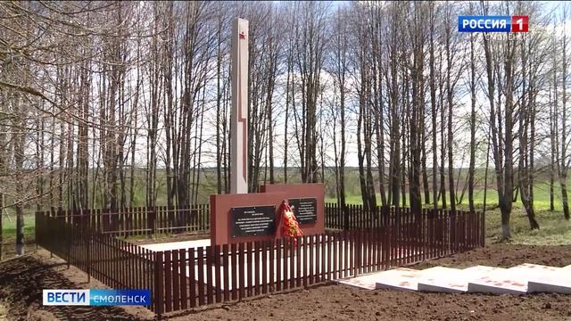 В Смоленской области обновили более 80 мемориалов и захоронений