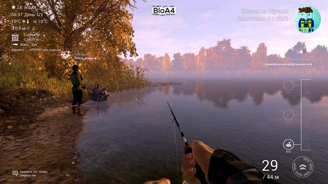 Fishing Planet. 43 Только игровой процесс. Без комментария.