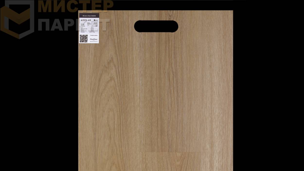 SPC Adelar Solida Дуб 03254 Riviera
