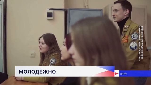 Студенческие отряды ПФО