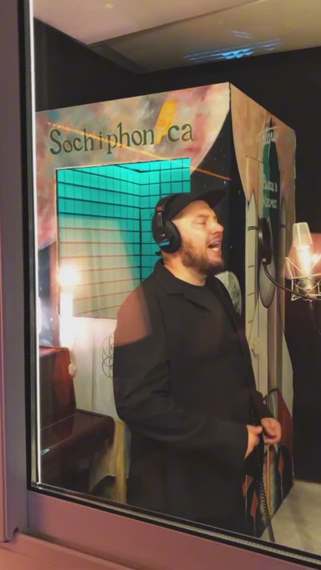 Влад Маленко, Сергей Бобунец, Джанго - Чайки