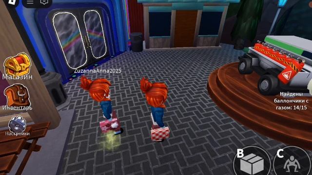 радужные друзья помогите!😅😱