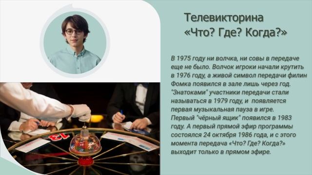 Гордей Рассказов - сотрудник Екимовки!  Выпуск № 25