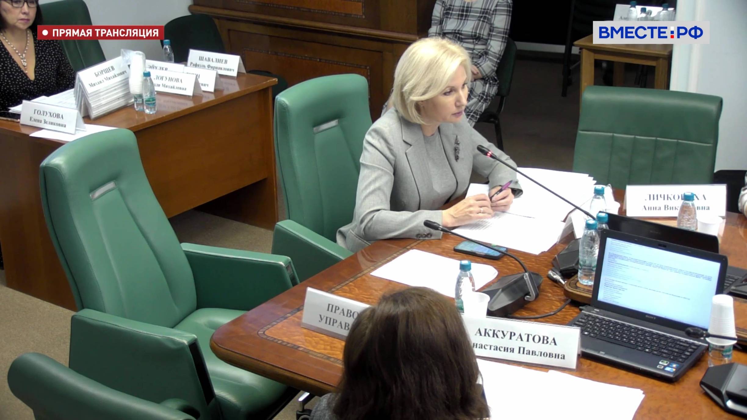 Заседание Комитета Совета Федерации по социальной политике. Запись трансляции 21 октября 2025 года