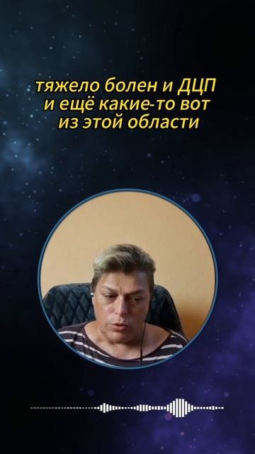 Почему приходят больные дети #shorts