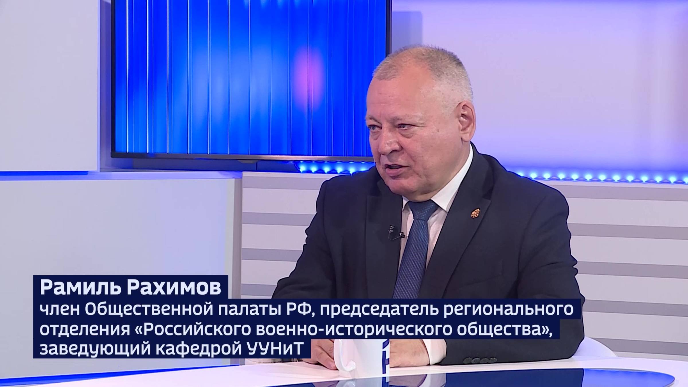 Историк: «В республике процесс адаптации участников СВО пройдет гладко»