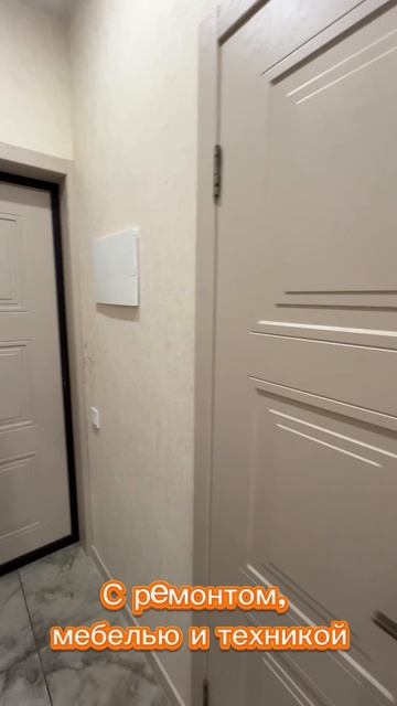 Студия в ЖК "Привилегия" 89883189898 Юлия