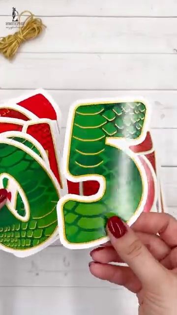 Гирлянда "С Новым 2025 год годом!" (символ года Змея) 9312300