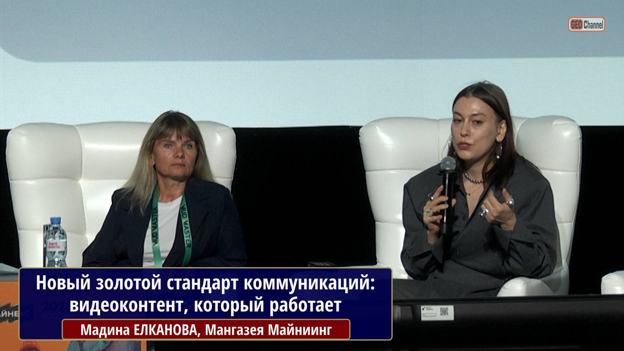 Новый золотой стандарт коммуникаций: видеоконтент, который работает. ЕЛКАНОВА Мадина Алановна