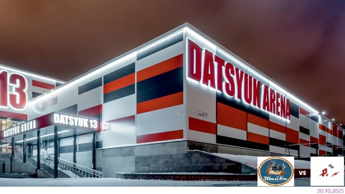 Шайба & Ракета Урал. Чёрные начинают.