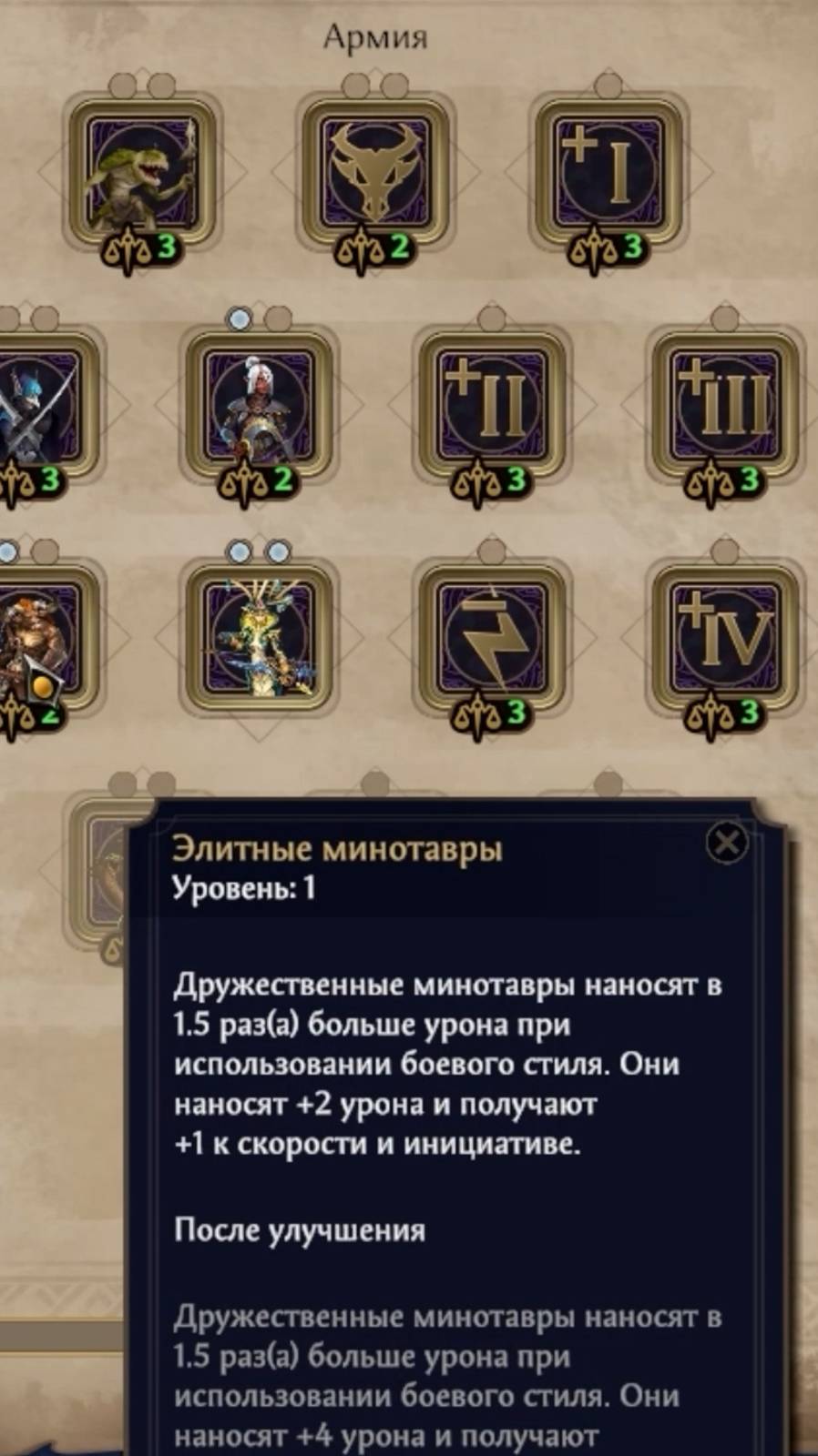 Olden Era Законы #СэрТроглодит #ГероиНавсегда