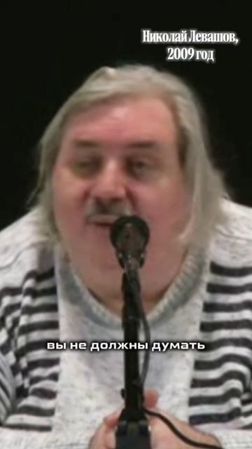 Николай Левашов - 📚 В КНИГАХ Николая содержаться вещи, которые должны волновать каждого человека.