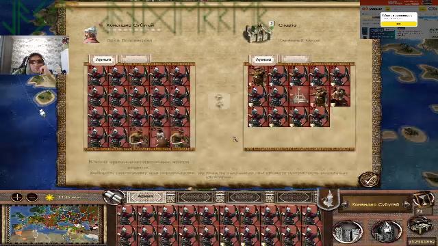 #08 Total War -(Половцы) Булатная Сталь  2.1.5Betta часть 5