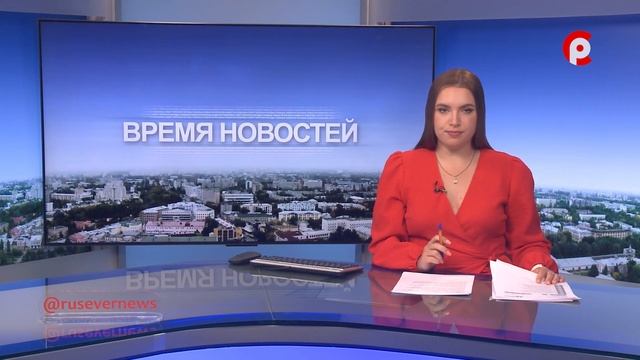 Время новостей 2025.10.20