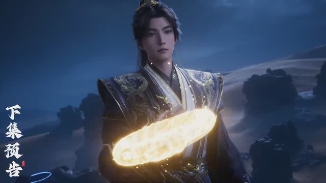 Окутывая небеса 134 Серия - Превью (Аниме-Мультсериал 2023)