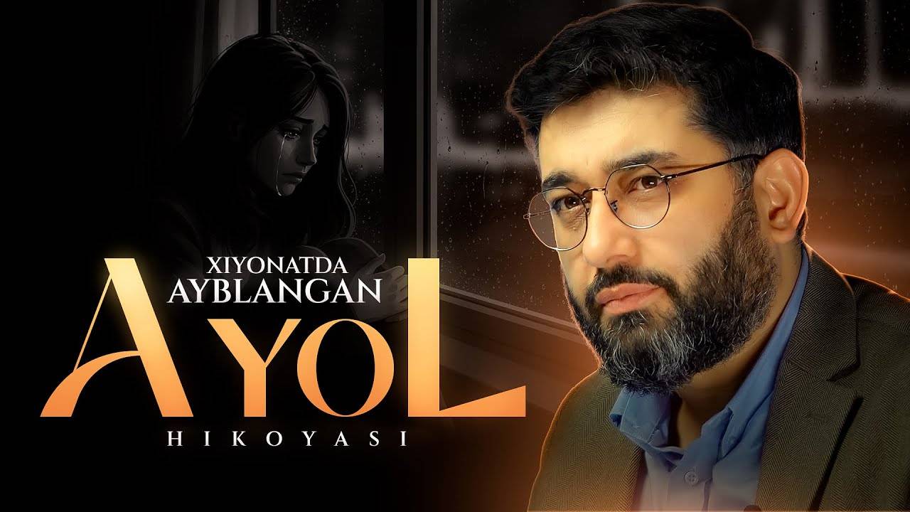 Xiyonatda ayblangan ayol hikoyasi | Abdukarim Mirzayev