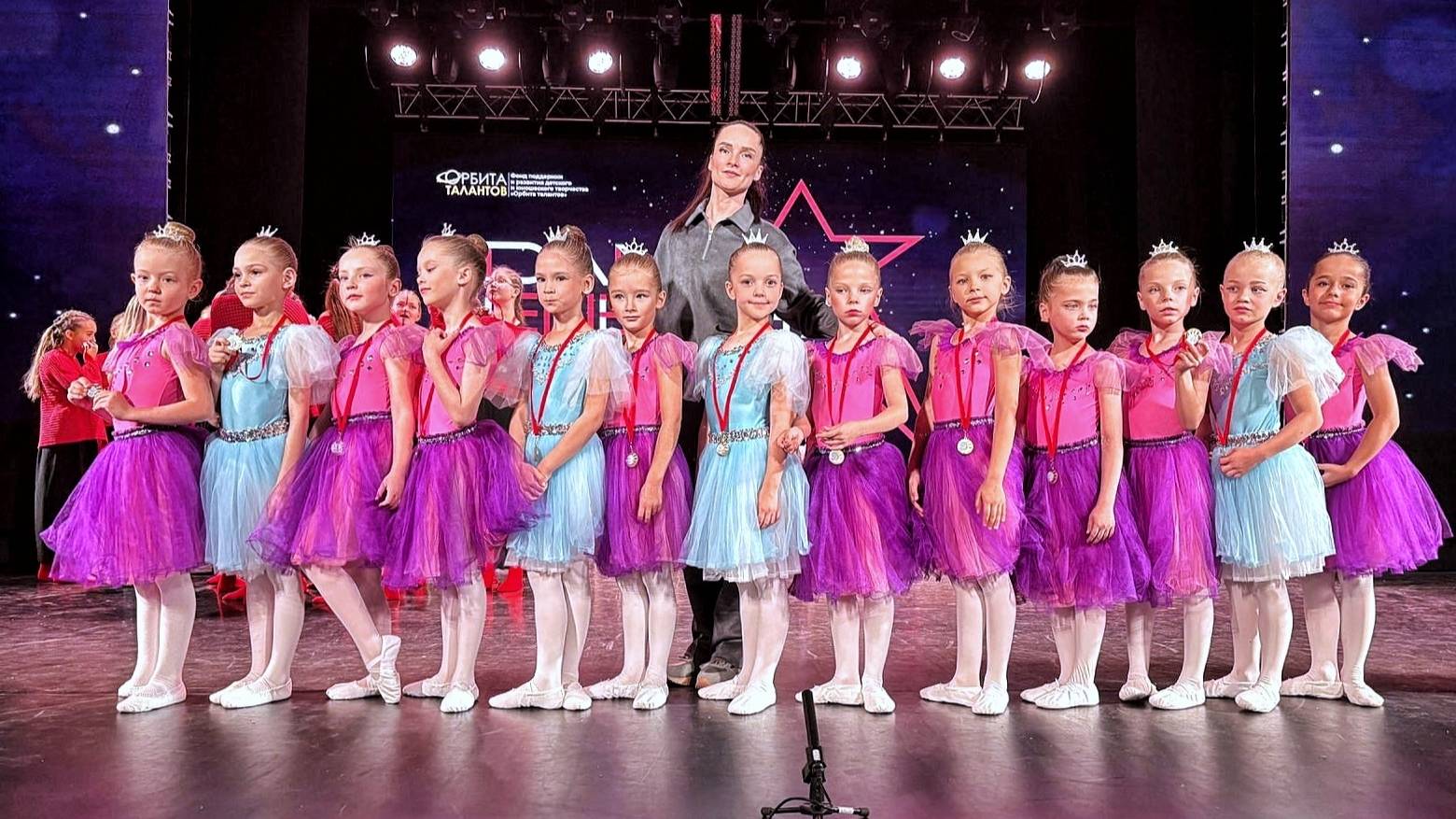 Номер «Звёздная ночка» ХШ "Русский балет" стал Лауреатом 1 степени 🎉 на конкурсе 19.10.25 г.