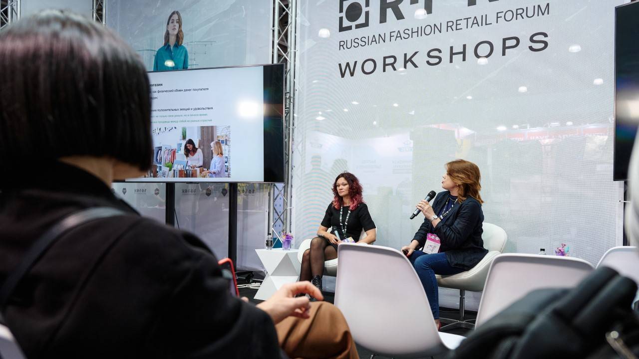 ИИ и маркетинг под задачи покупателей для эффективности продаж | Бизнес-форум RFRF на выставке СРМ