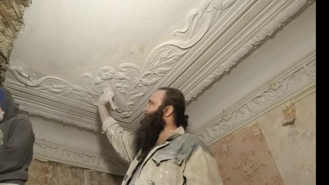 3. "170 кв. м." Расчистка лепнины, мел. 12.02.2022