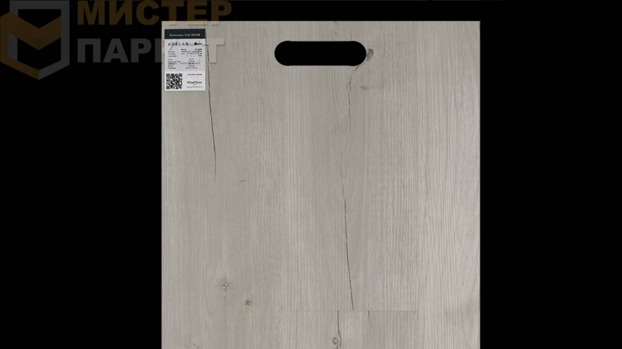 SPC Adelar Eterna Дуб 05108 Sebastian