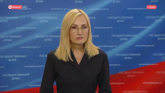 Законопроект о противодействии диверсиям