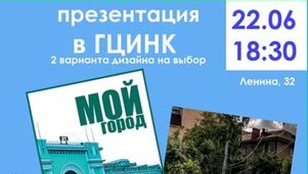 Новосибирский поэт Елена Берсенева