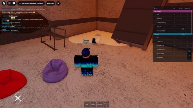 Roblox