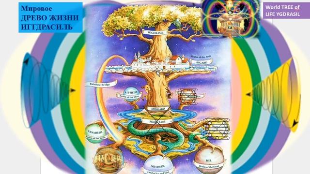 СОНАСТРОЙКА_на_энергопоток_Духа_нового_дня_осени,на_Программу_Водолея (2)