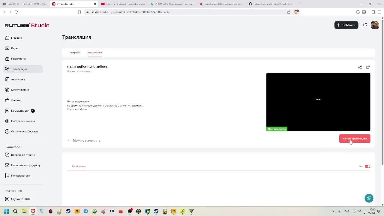 GTA 5 online (GTA Online).