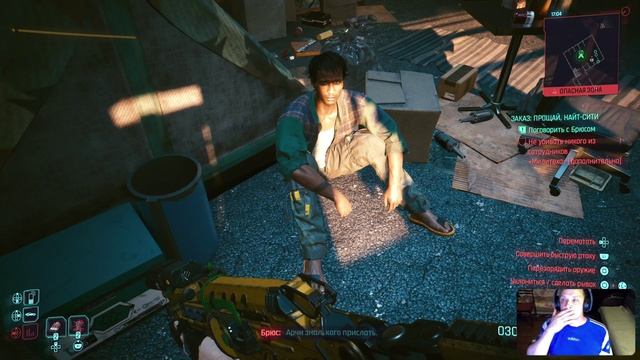 Cyberpunk 2077 - По ночам s87