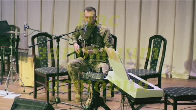 Нас запомнит история