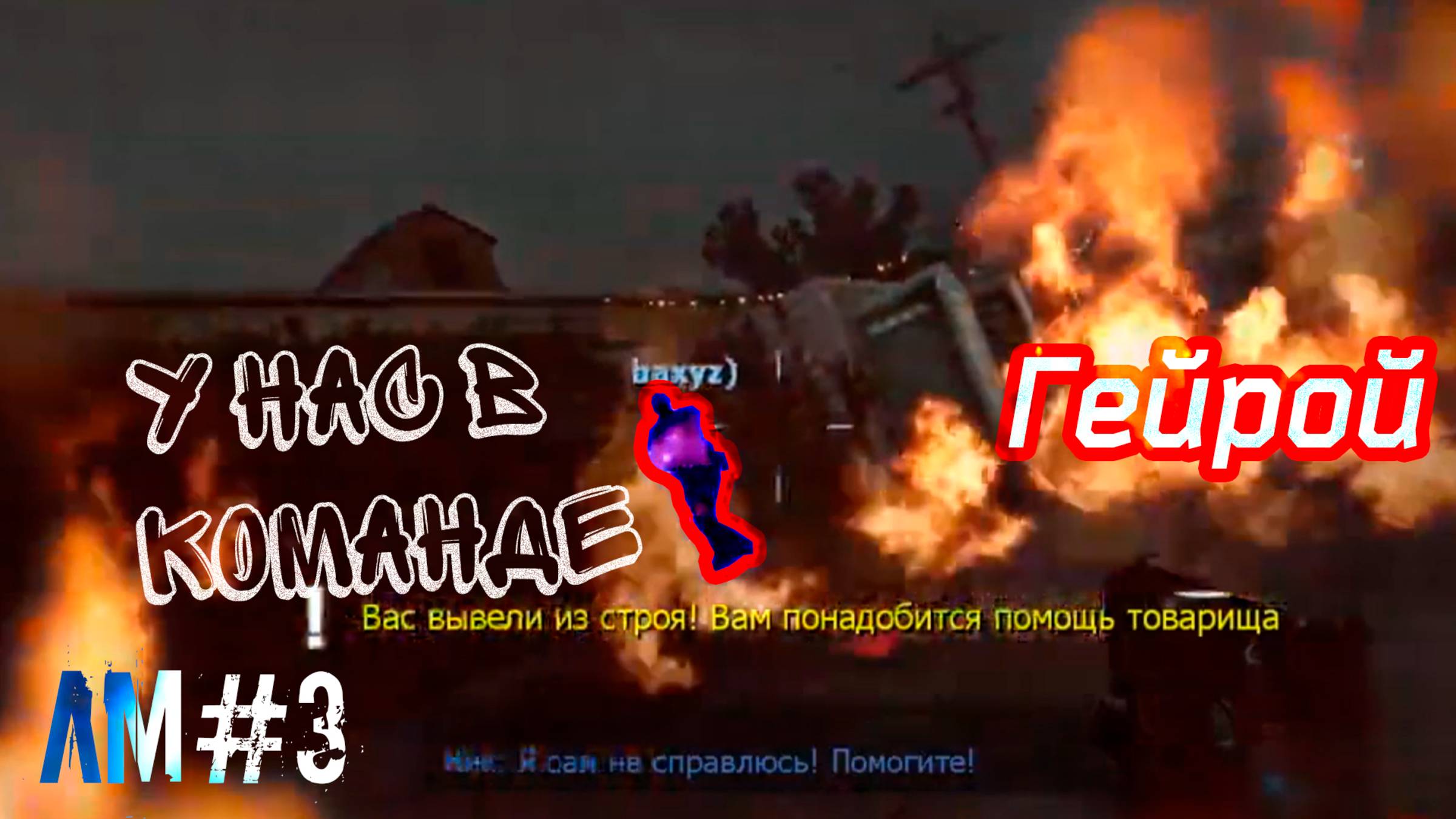 У нас в команде Гений-рой! Моменты в Left 4 Dead 2 (3)
