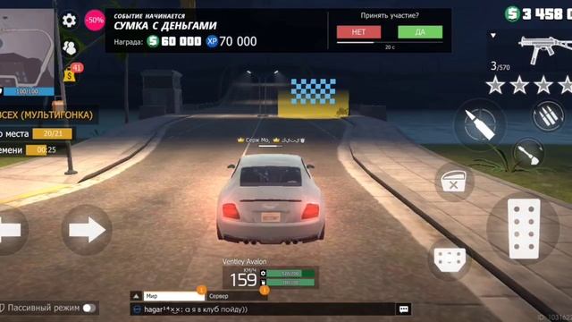 ночная гонка