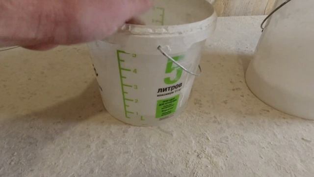 д72-75 Промежуточное точечное грунтование Grundierfarbe WP Alligator. Только заштукатуренные места.