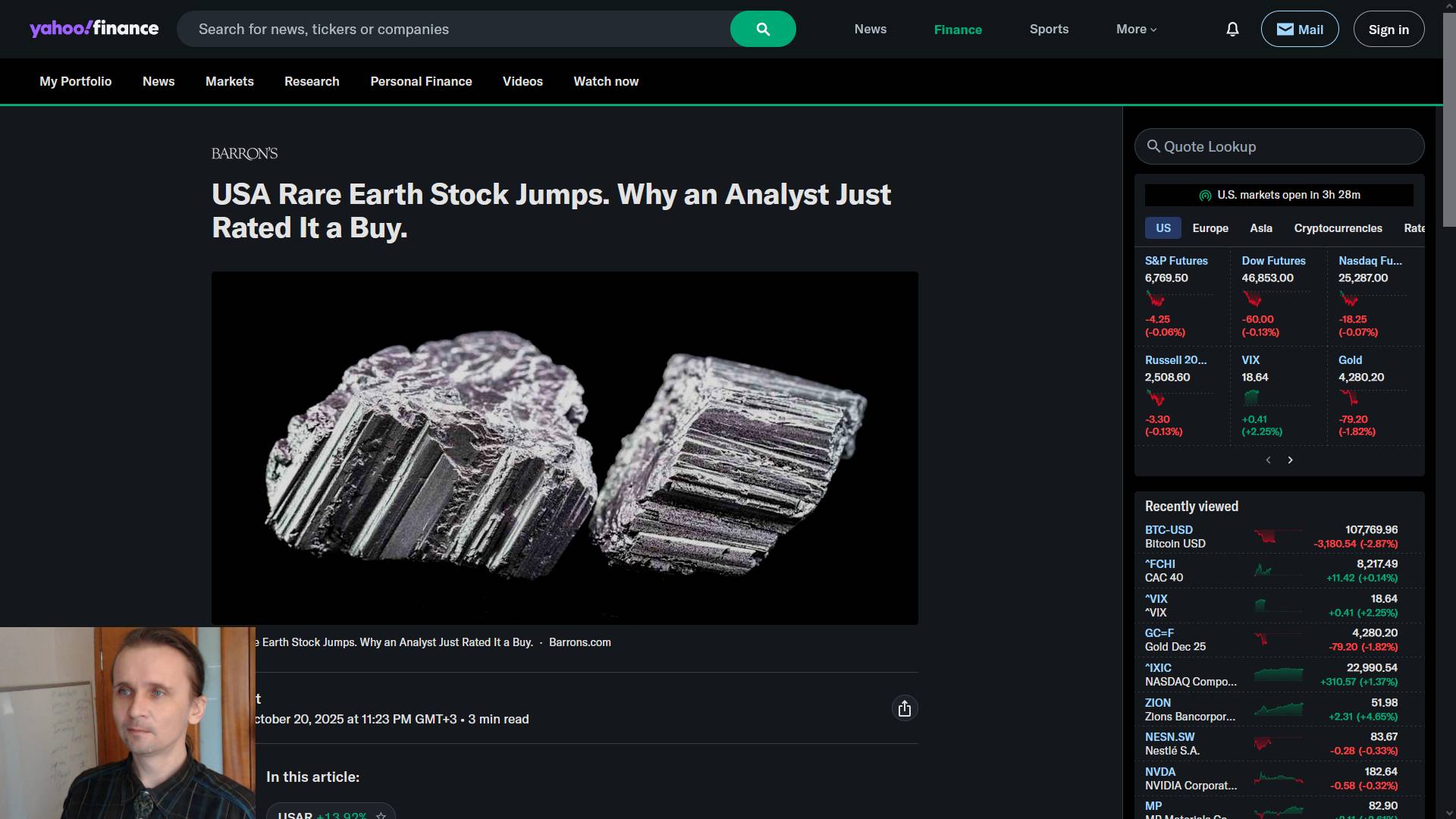 Подборка экономических новостей. Редкоземельные металлы, кредитный рейтинг Франции