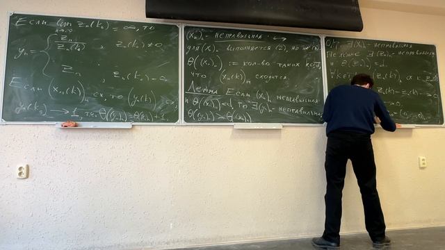 21.10.2025 Восьмая лекция по функциональному анализу