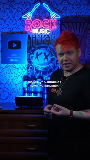 Что такое "Эффект Узнавания"?