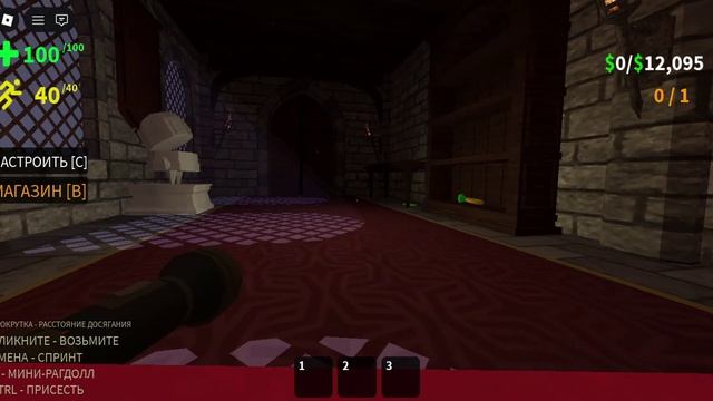 играем в рэпо в роблоксе