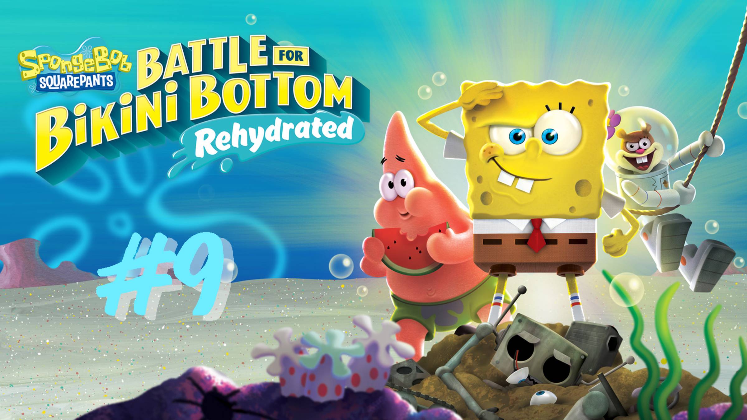 Spongebob Squarepants Battle for Bikini Bottom Rehydrated {Серия 9} Включение лазеров