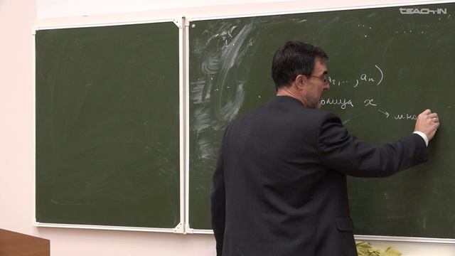 Григорьев О.М. - Классическая дедуктивная логика - 7. Функциональный подход к анализу языка