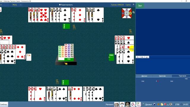 Сдача №6 - Ставим 3БК