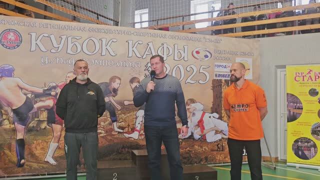 Приветственное слово президента фонда Новый Крым, на Кубке Кафы 2025 Кэмпо-ММА