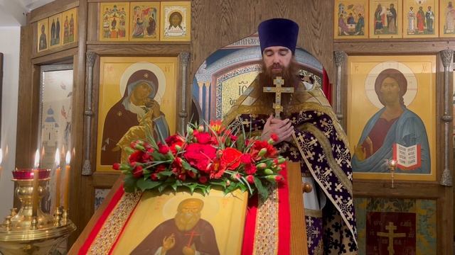 Проповедь свящ. Сергия Чуракова в день памяти прмч. Пахомия (Туркевича), Златоустовского 21.10.2025