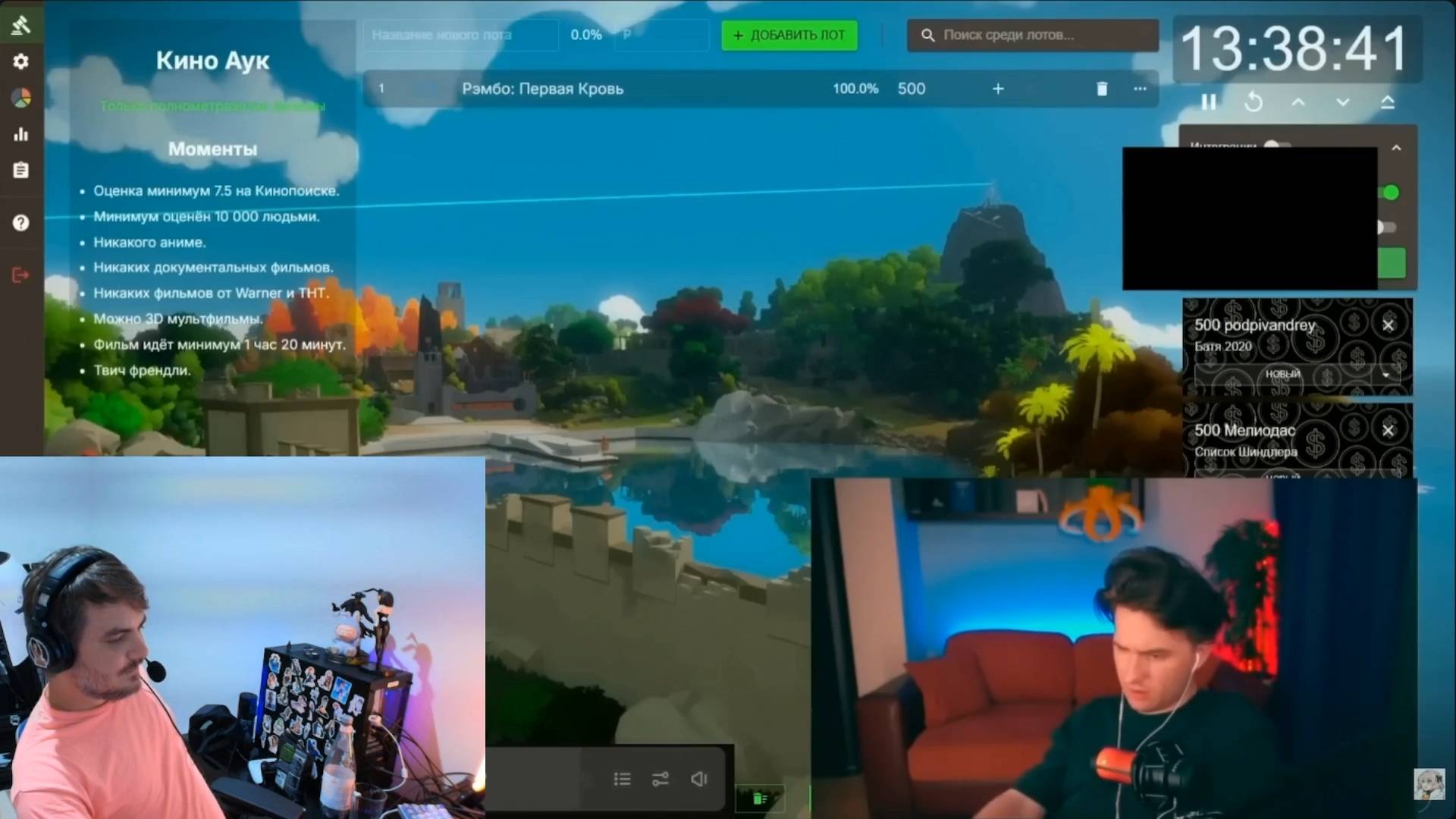 Maddyson - смотрит как Юзя в прайме забанил всех