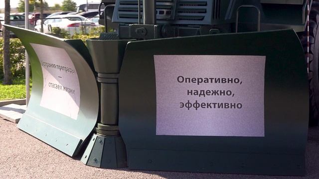 Бульдозер снегоочиститель СТАНИСЛАВ-704 с гидроманипулятором. ПМЗ на выставке ECT 2025 Экспофорум